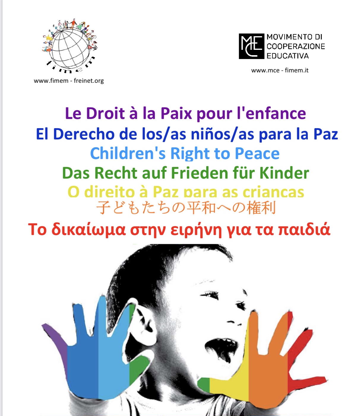 “DIRITTO ALLA PACE PER L’INFANZIA E L’ADOLESCENZA” – webinar – giovedì 19 gennaio ore 18,00 – 19 ...